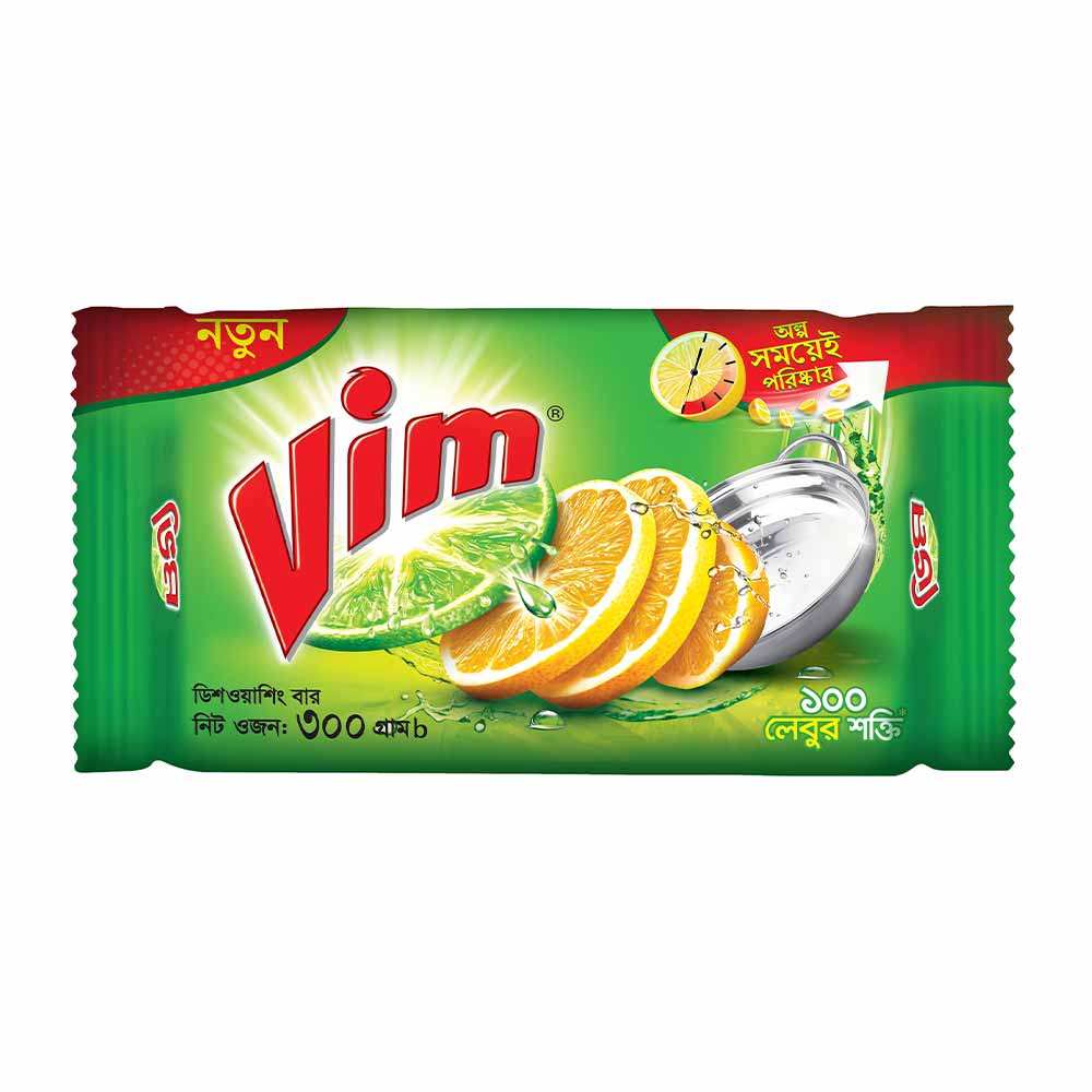 Vim Dishwashing Bar 300g - Girlco